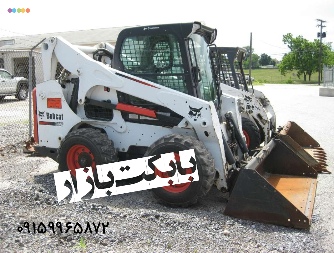 لودر بابکت و بازار خرید و فروش بابکت